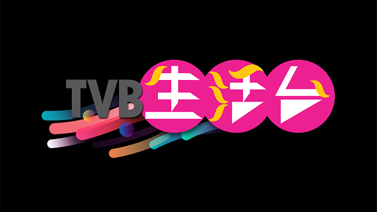 TVB Anywhere